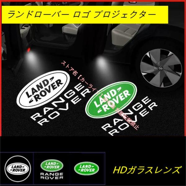 ■商品状態：全新未使用■商品数量：左右2個セット（注文数量2の場合はフロント、リアドア合計4個発送になります）。■取り付方法：車種専用設計の純正交換タイプですので、穴あけ等の加工不要で現在ついているカーテシランプと取り換えるだけの簡単装着で...