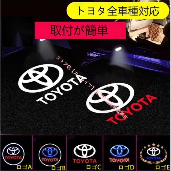 ■商品状態：全新未使用■適合車種：ドアランプは商品の写真と同じであれば取付できます。車種や年によって商品の形が異なります。必ず愛車の年に合わせて注文してください。■商品数量：左右2個セット（注文数量2の場合はフロント、リアドア合計4個発送に...