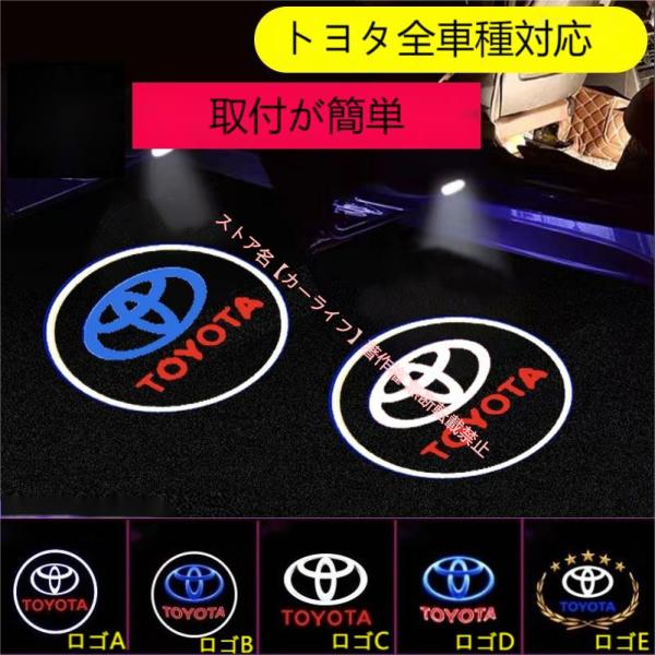 ■商品状態：全新未使用■適合車種：ドアランプは商品の写真と同じであれば取付できます。車種や年によって商品の形が異なります。必ず愛車の年に合わせて注文してください。■商品数量：左右2個セット（注文数量2の場合はフロント、リアドア合計4個発送に...