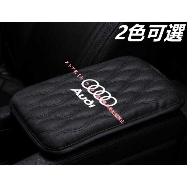 商品状態 ：新品未使用セット内容：1P素材：高級皮革サイズ：29.4*20.8cmカラー：ブラック/レッドお取り付け簡単高品質のPUレザー製、防水、清掃が簡単です。肘置きとしても大変便利なアームレスト、仕様頻度の高い箇所はキズや変色、汗染み...