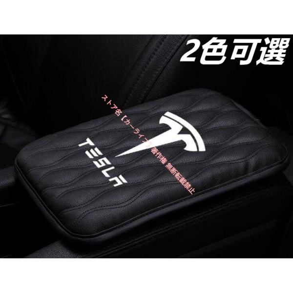 商品状態 ：新品未使用セット内容：1P素材：高級皮革サイズ：29.4*20.8cmカラー：ブラック/レッドお取り付け簡単高品質のPUレザー製、防水、清掃が簡単です。肘置きとしても大変便利なアームレスト、仕様頻度の高い箇所はキズや変色、汗染み...