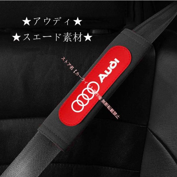 商品状態：新品未使用おしゃれで、安全で快適空気穴があり、通気性もあります。シートベルトに巻き付けてマジックテープで簡単に取り付けできます。車のドレスアップ、シートベルトによる疲労軽減になる。【特徴】：高質感 通気性良好 精密縫製