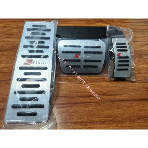 商品は実物撮影です商品状態：新品未使用アウディ AUDI Audi専用の３ピースアルミペダルカバーです。裏面のラバー改良により、従来のペダルより大幅に安定感が増しジャストフィットします。傷が付きにくいアルミ仕様と軽量化により機能性アップも実...