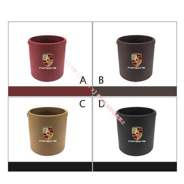 商品状態：新品未使用素材：高級レザー数量：1個サイズ：17.4CM*17CMカラー：A、B、C、Dビニル袋を取り付けることで、車載ゴミ箱として、果物の皮、ティシュー、手洗いなどを対応できます。スナップと固定フック設置、耐荷力アップ。上質なP...