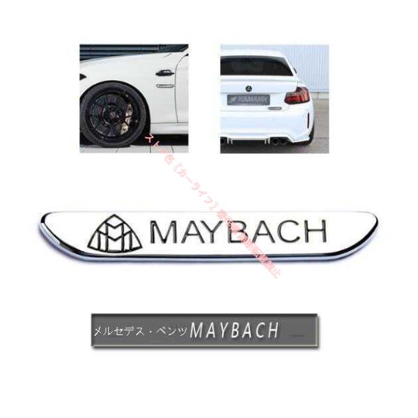 商品状態：全新未使用セット内容：2個セットカラー：画像の通りサイズ約：画像の通り取付処の汚れをしっかり洗浄し、十分乾燥してから取り付けてください。車体の傷を隠すことができる