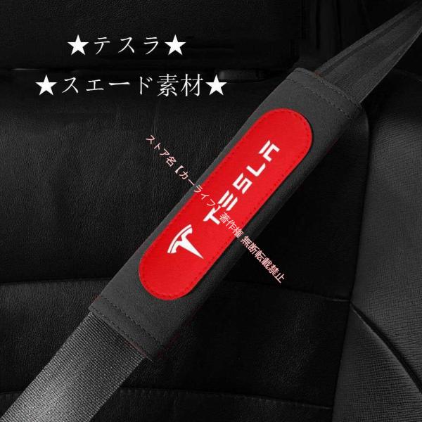 商品状態：新品未使用おしゃれで、安全で快適空気穴があり、通気性もあります。シートベルトに巻き付けてマジックテープで簡単に取り付けできます。車のドレスアップ、シートベルトによる疲労軽減になる。【特徴】：高質感 通気性良好 精密縫製