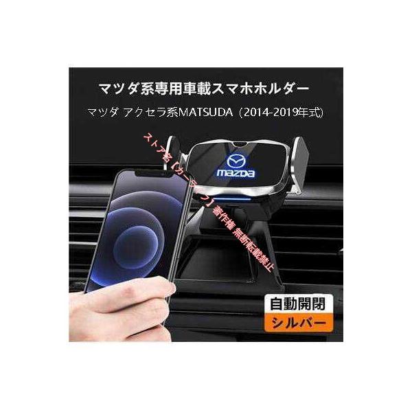商品状態：新品未使用特徴：角度調整可能 Qi充電機能非搭載、360度回転車種によって専用ベースルミナスロゴ材質：ABS 合金シリカゲル、リチウム電池、カラー：シルバー、ブラックバッテリー：内蔵300mAhリチウム電池、1回の充電で60日間使...