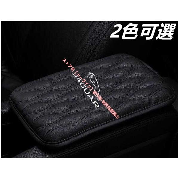 商品状態 ：新品未使用セット内容：1P素材：高級皮革サイズ：29.4*20.8cmカラー：ブラック/レッドお取り付け簡単高品質のPUレザー製、防水、清掃が簡単です。肘置きとしても大変便利なアームレスト、仕様頻度の高い箇所はキズや変色、汗染み...