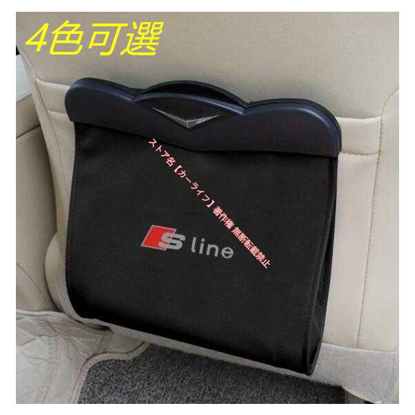 商品状態：新品未使用素材：PUレザーサイズ：30cm*28.7cmカラー：ブラック、ブラウン、レッド、ベージュ付属のビニル袋を取り付けることで、車載ゴミ箱として、果物の皮、ティシュー、手洗いなどを対応できます。スナップと固定フック設置、耐荷...