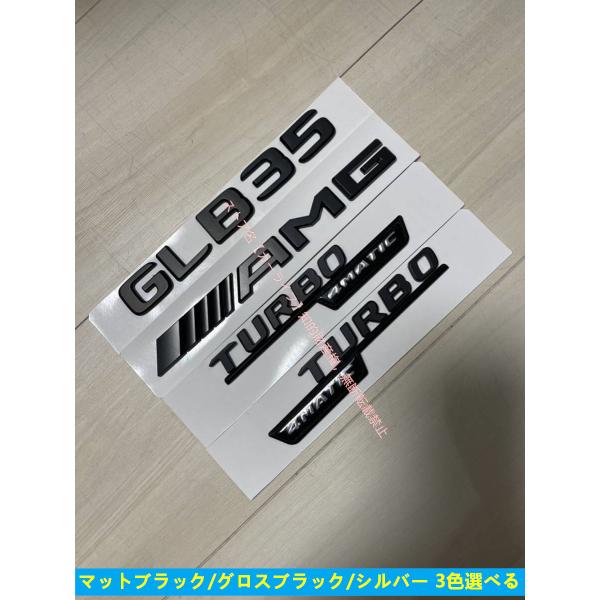 商品説明ご覧頂きありがとうございます。一部の色については画像が掲載されていませんが 在庫がありますので 安心して注文してください。ご購入前にプロフをお読みください。バラ売りは致しません。セット販売です。 GLB35 TURBO 4MATIC...