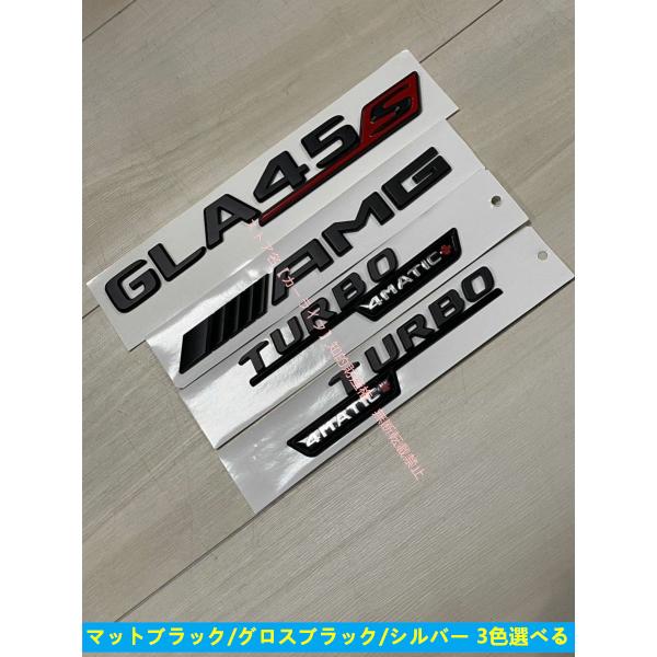 商品説明ご覧頂きありがとうございます。一部の色については画像が掲載されていませんが 在庫がありますので 安心して注文してください。ご購入前にプロフをお読みください。バラ売りは致しません。セット販売です。 GLA45S TURBO 4MATI...