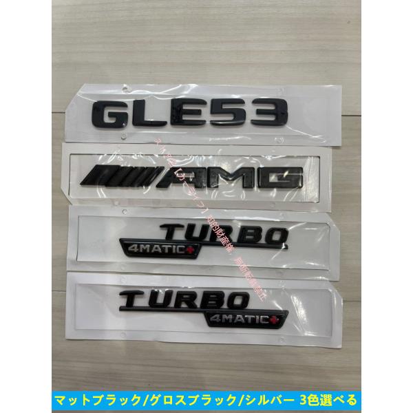 商品説明ご覧頂きありがとうございます。一部の色については画像が掲載されていませんが 在庫がありますので 安心して注文してください。ご購入前にプロフをお読みください。即購入OKです。バラ売りは致しません。セット販売です。 GLE53 TURB...