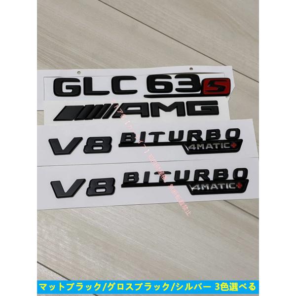商品説明ご覧頂きありがとうございます。一部の色については画像が掲載されていませんが 在庫がありますので 安心して注文してください。ご購入前にプロフをお読みください。バラ売りは致しません。セット販売です。 GLC63S V8 BITURBO ...