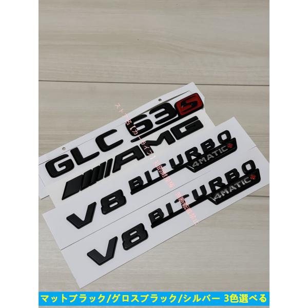 商品説明ご覧頂きありがとうございます。一部の色については画像が掲載されていませんが 在庫がありますので 安心して注文してください。ご購入前にプロフをお読みください。バラ売りは致しません。セット販売です。 GLC63S V8 BITURBO ...
