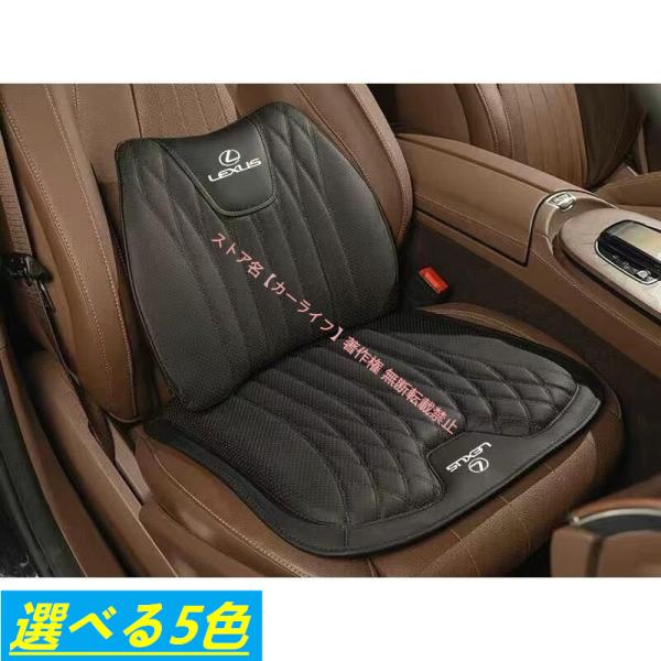 商品状態：新品未使用カラー：ブラック、レッド、ベージュ、オレンジ、ブラウン【セット内容】座布団1点と腰クッション1点が1セットとなっております。2 セットをおすすめします。シートに敷くだけで高級感があふれ、車内の雰囲気を一変させ、気分もアッ...