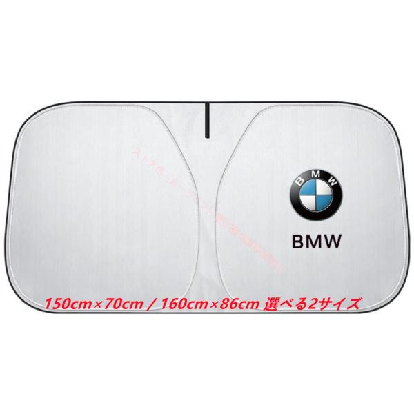商品状態：新品未使用●サイズ：150cm*70cm /160cm*86cm可選【特徴】●多層構造サンシェード：紫外線カット率と車内冷却率が高く、従来のサンシェードより優れています。折り畳み可能でコンパクトに収納できます。●日光・紫外線遮断：...