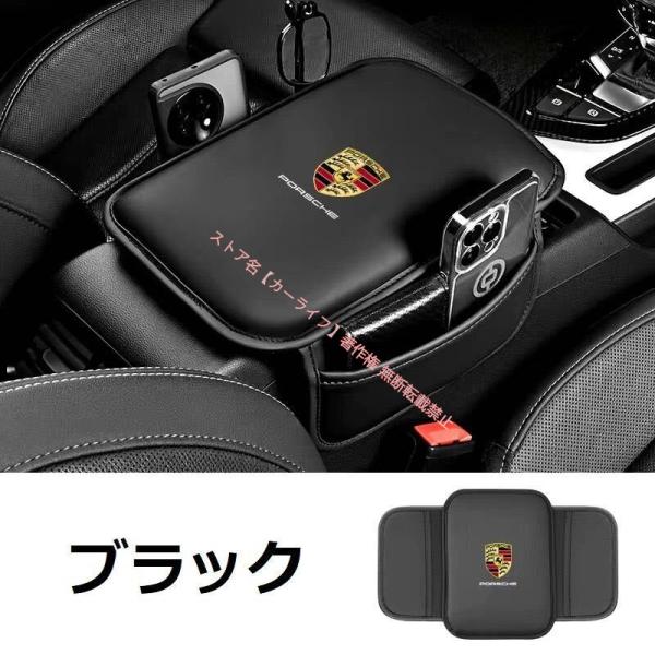 【商品状態】新品未使用。【セット内容】1 個。【サイズ】写真参照。【カラー】ブラック、レッド、ブラウン。【適合車種】すべてのモデルに適合，汎用 車用多機能手すりクッション，車用アームレストカバー,汎用車用アームレスト，ご購入前にサイズを確認...