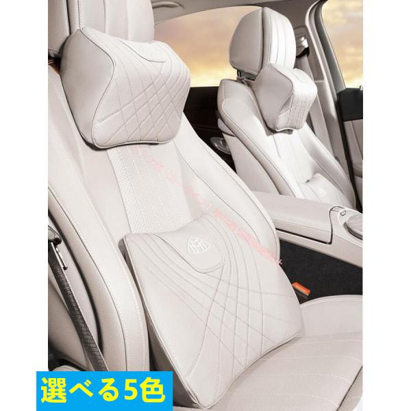 【昇級版】【商品状態】：新品未使用1、セット内容ネックパッド 1 個と腰クッション 1 個が含まれています。2、低反発・通気性抜群車用ネックピローと背中クッションはメモリーフォームで作られており、適度な柔らかさを持っています。体にクッション...