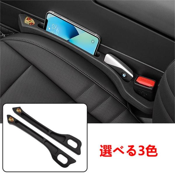 商品状態：新品未使用適合車種：Porsche すべての年式とすべてのモデルに適合，汎用車隙間埋めクッション，車用 シート コンソール隙間クッション 小物入れ付き 車用隙間クッション,ご購入前にサイズを確認してください【小物が隙間に落ちない安...