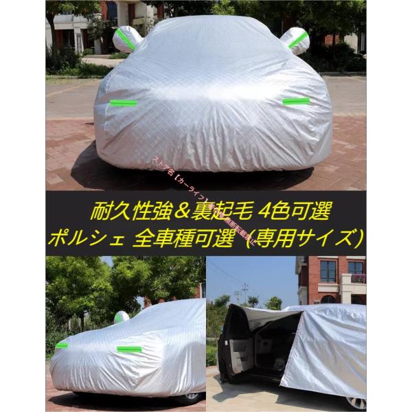 ■商品状態：新品未使用■適用車種：オプションに対応する車種のほか，他のクラスが同じ車種も同様に使用可能である。■付属のハーネス2本は強風の時などホイールに結んでご使用ください。車体下部中央付近に予備のフックが有ります。■駐車時の雨、鳥の糞、...