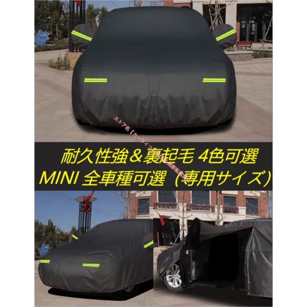 ■商品状態：新品未使用■適用車種：オプションに対応する車種のほか，他のクラスが同じ車種も同様に使用可能である。■付属のハーネス2本は強風の時などホイールに結んでご使用ください。車体下部中央付近に予備のフックが有ります。■駐車時の雨、鳥の糞、...