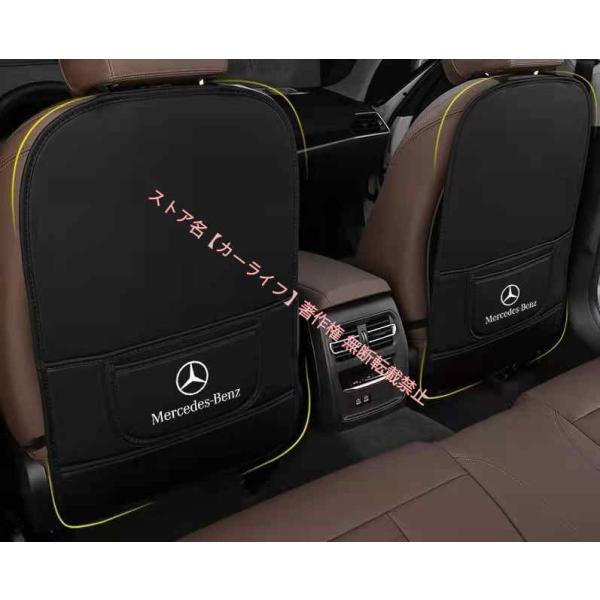 新品未使用簡単装着です。高品質のPUレザー製、防水、清掃が簡単です。ちょうど湿った布でそれらを拭くと、あなたは完了です！適合車種：メルセデス ベンツ 汎用セット内容：2P素材：PU革 合皮カラー：ブラックサイズ：43*77*45cm