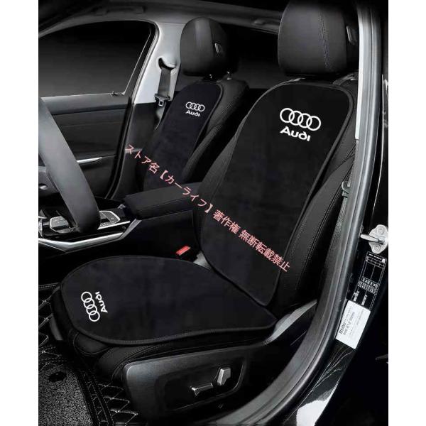 商品状態：新品未使用。カラー：ブラック、ブラウン商品内容:アウディ オプションからお選びいただけます。座席の摩耗、傷などを防ぐことができます車の内部をオシャレに装飾できますシートクッション、座席の背もたれの通気性が良く、水洗い可能なのでお手...