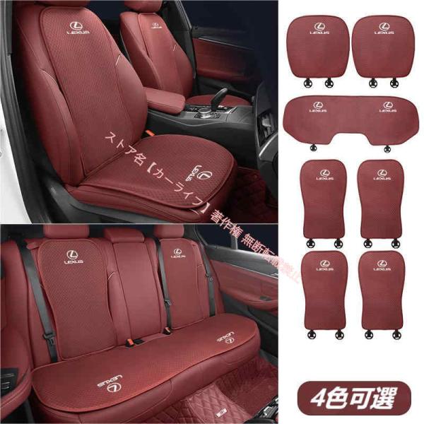 ■商品状態：新品未使用■適合車種：すべての車種に対応できます。■カラー：ブラック、ワインレッド、コーヒー色、ブラウン選べる4色。■商品内容: 座面/背もたれ（確認事項の中から異なる内容を選択して注文することができます）。座席の摩耗、傷などを...