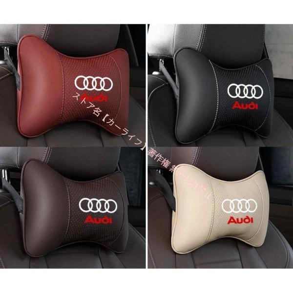 【ヘッドレスト特徴】：◆ 高品質な本革で作られたエレガントなデザイン◆ 頭部のサポートを最適化し、長時間のドライブでも快適性を提供◆ 高い調節可能性で、個々のユーザーに合わせた位置に調整可能◆ 取り付けが簡単で、ほとんどの車のシートに適合■...