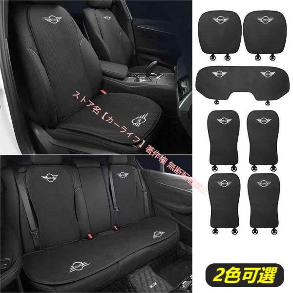 ■商品状態：新品未使用。■適合車種：すべての車種に対応できます。■カラー：ブラック/ワインレッド 選べる2色■商品内容: BMW mini座面/背もたれ（確認事項の中から異なる内容を選択して注文することができます）。座席の摩耗、傷などを防ぐ...