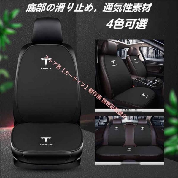 ■商品状態：新品未使用■適合車種：すべての車種に対応できます。■カラー：ブラック/ ワインレッド/ ブラウン/ ブルー選べる4色。■商品内容: 座面/背もたれ（確認事項の中から異なる内容を選択して注文することができます）。座席の摩耗、傷など...
