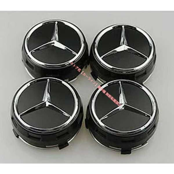 ベンツ ホイールセンターキャップ AMG メルセデスベンツ サラウンドハブキャップ カラー： ブラック サイズ 数量：75mm 4個セット 材質：ABS、クローム A class W176 A250 A45 CLA45 C63 E63 GL...