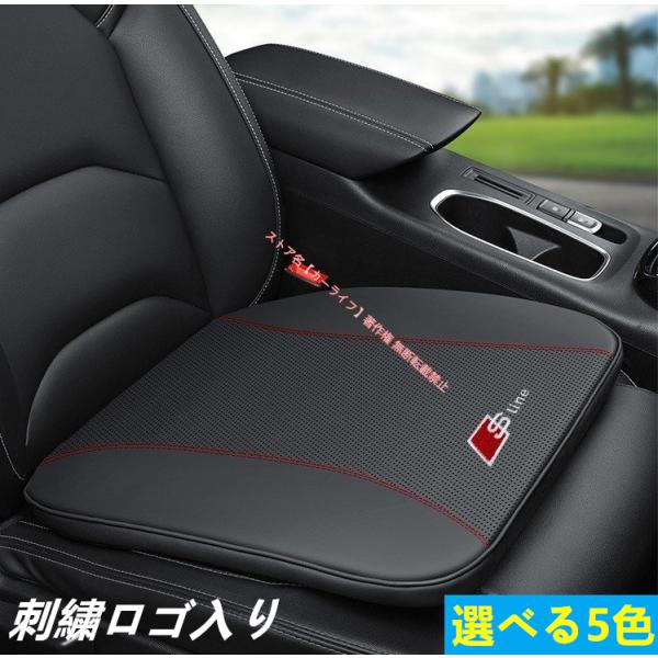 商品状態：新品未使用素材：メモリーフォーム PUレザー。【セット内容】座布団 1枚。【低反発素材で快適】通気性の高い素材と高品質の記憶綿を使用しており、サポート力が強く、長時間座っても決して変形しません。車の座席を快適にします。【シート保護...