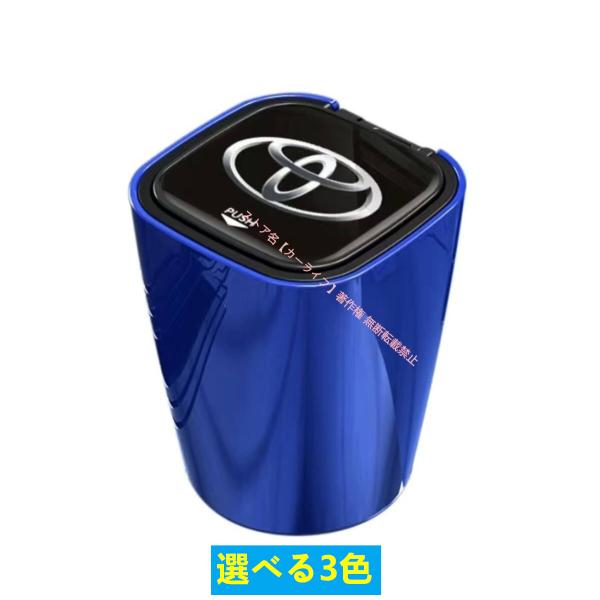 商品状態：新品未使用セット内容：1個。★押すだけで開きます。★蓋に密閉性があり、煙りが外に漏れません！！実寸値は画像でご確認ください。【クールな LEDライト付き】LEDが搭載されており、LED照明は暗視を向上させ、真っ暗な場合でも簡単に利...