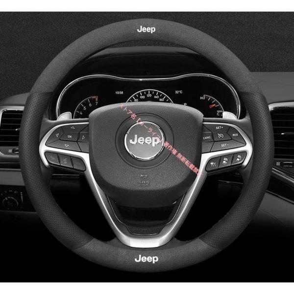 商品状態：新品未使用カラー：図1（その他の色もストア内に展示してあります）。素材：アルカンターラ調+高品質レザー適応サイズ：38cm（99.9%の車種で使用可能）。適合車：軽 普通車/M→大半のお車に対応できるサイズとなっております。→念の...