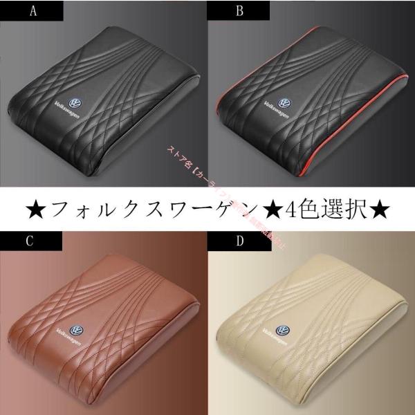 商品状態：新品未使用サイズ：30.5×20.5×5CM（素人採寸のため多少の誤差あり）カラー：A、B、C、D素材：高品質レザー＆高品質記憶綿【特徴】コンソールボックス上に固定し高くなり、腕をしっかり支えます。肘の疲労を軽減し、快適なドライブ...
