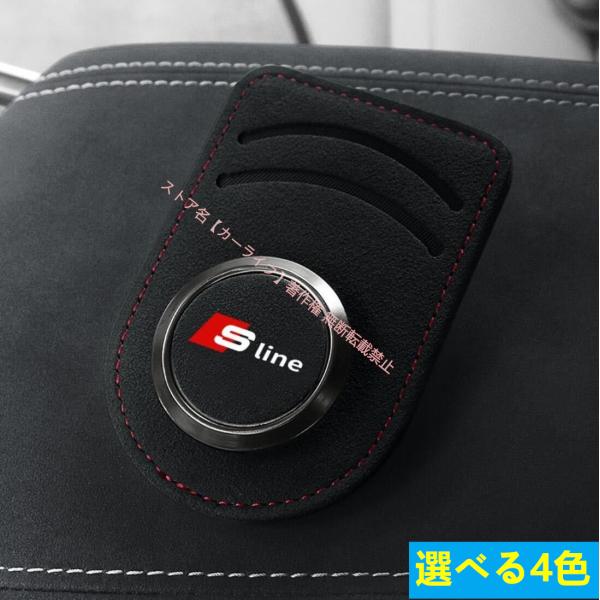 ★商品状態：新品未使用サンバイザーに取り付けることで、置き場所に困るサングラスが手軽に収納できます。ワンプッシュでサングラスを出し入れでき、スプリング機能を採用しています。チケットクリップがついており、領収書や高速道路のチケットを挟むのにも...