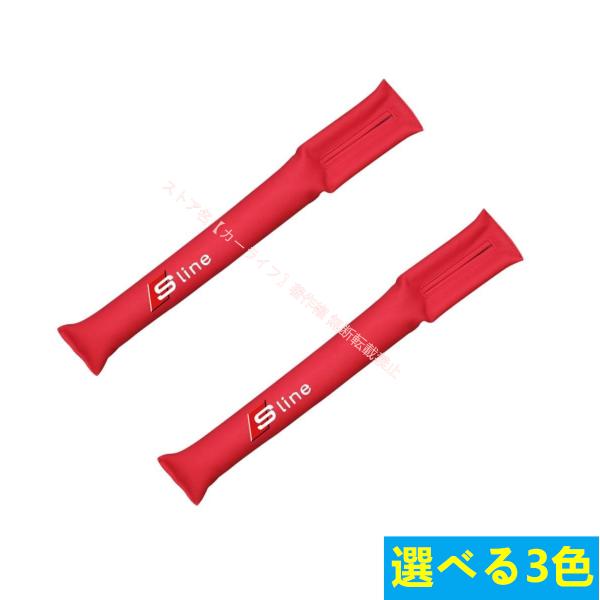 【商品状態】：新品未使用【サイズ】約45*7CM  2本セット【材質】PUレーザー。レザー調で高級感アップ！おしゃれに簡単に隙間を埋め、見栄えも良く、コスパも抜群です。【簡単装着】運転席、助手席のシートベルト口に挟むだけの超簡単装着。センタ...