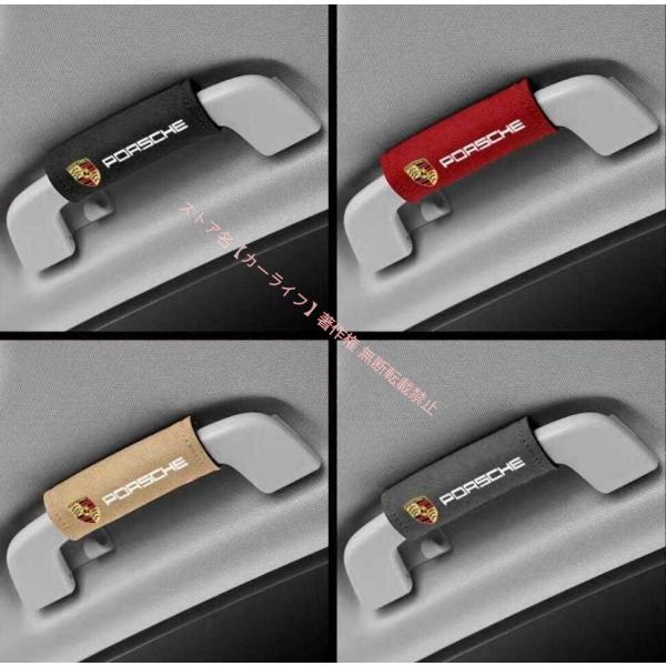 商品説明：商品状態：新品未使用素材：スエード。カラー：ブラック、グレー、赤い、ベージュ。サイズ：写真参考。数量：4個セット。【特徴】★高質感のスエード素材★通気性良好で快適★精密縫製・高品質保証。