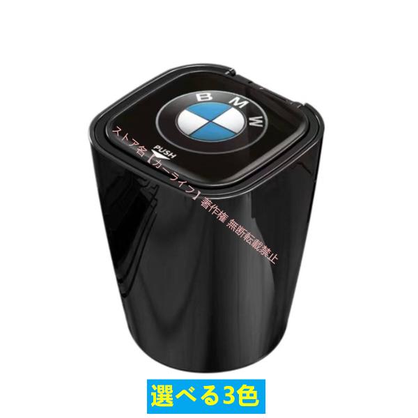 商品状態：新品未使用セット内容：1個。★押すだけで開きます。★蓋に密閉性があり、煙りが外に漏れません！！実寸値は画像でご確認ください。【クールな LEDライト付き】LEDが搭載されており、LED照明は暗視を向上させ、真っ暗な場合でも簡単に利...