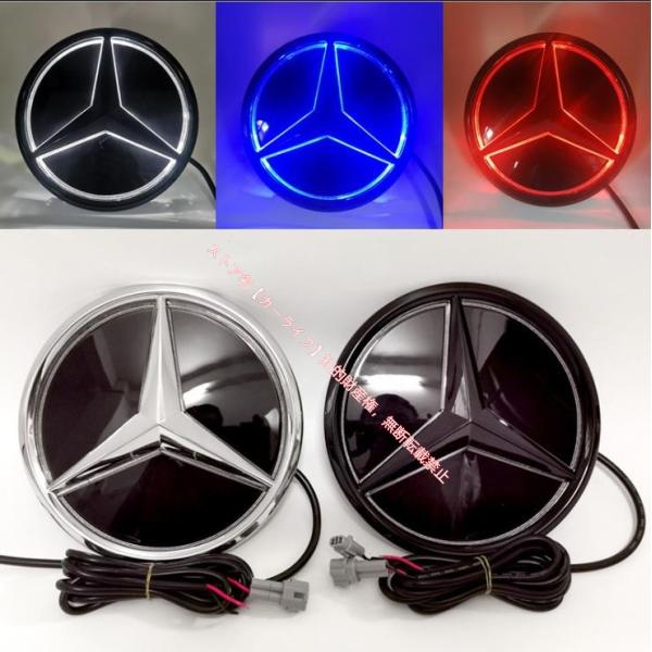 メルセデス ベンツ Mercedes-Benz スターマーク LEDエンブレム ハイクオリティー Mercedes Benz 185mm光源：LED材料タイプ：ABSMercedes Benz CLAclass Eclass W205 GL...