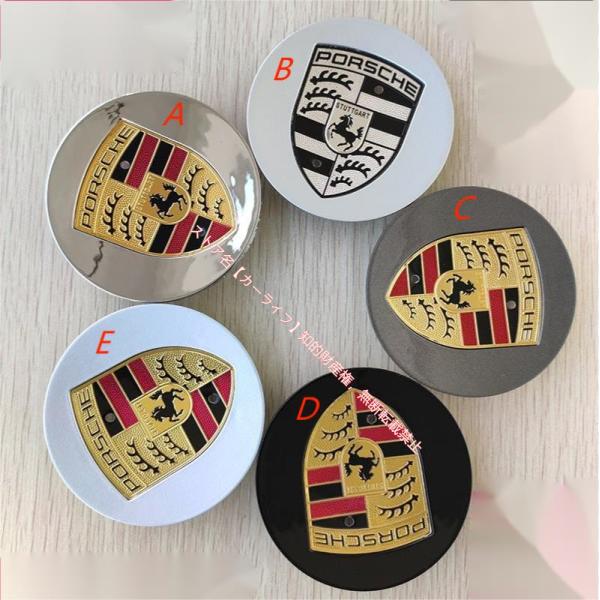 カラー：5色可選サイズ：65mm/76mm  4個セット（一台分）素材：ABS、アルミ（ロゴ）サイズや形状などよくご確認ください。