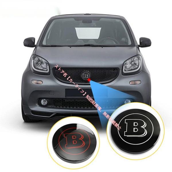 BRABUS グリルエンブレム SMART Benz スマートベンツ Ｂロゴ フロントグリル エンブレム カラー：ブラック+レッド ブラック+ホワイトサイズ：129mm材質：ABSFortwo 453 2014-2019 Forfour I...