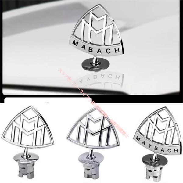 マイバッハ Maybach エンブレム ボンネット フードマスコット 3Dエンブレム材質：メタルサイズ：全長125mm、横幅最大95mm※箱は傷みがあります。ご了承ください。