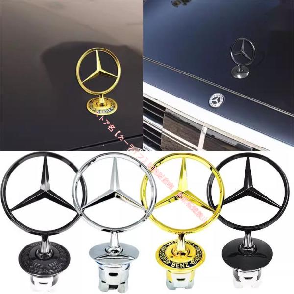 メルセデス ベンツ Mercedes-Benz ボンネットフードエンブレム フードマスコット スターバッジ 3Dクローム W204 W210 W220 W212 C180 C200 C200