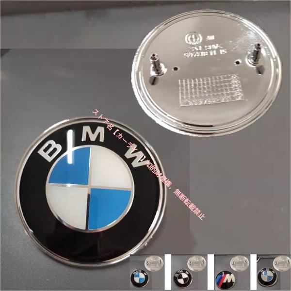 BMW フロントリア 交換バッジ エンブレム 73mm/82mm ブルー 高耐久性 高品質 ブラックベース商品数量：【1個】