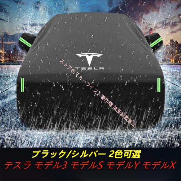 ◆商品状態：新品未使用◆適合車種：専用サイズです。商品選択欄から正しい車種を選んで注文してください。◆素材：高品質防火オックスフォード紡◆カラー：シルバー、ブラック（2色からお選びいただけます）◆特徴：  1.高視認性：蛍光反射ストリップ付...