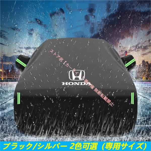 ◆商品状態：新品未使用◆適合車種：専用サイズです。商品選択欄から正しい車種を選んで注文してください。◆素材：高品質防火オックスフォード紡◆カラー：シルバー、ブラック（2色からお選びいただけます）◆特徴：  1.高視認性：蛍光反射ストリップ付...