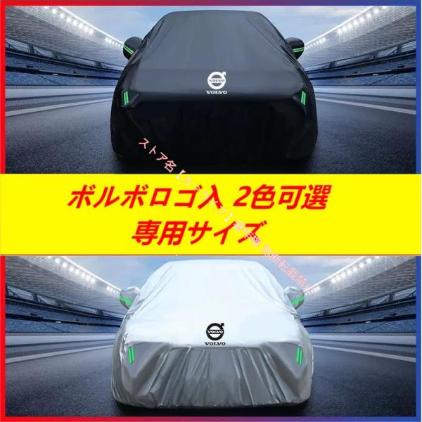 ◆商品状態：新品未使用◆適合車種：専用サイズです。商品選択欄から正しい車種を選んで注文してください。◆素材：高品質防火オックスフォード紡◆カラー：シルバー、ブラック（2色からお選びいただけます）◆特徴：  1.高視認性：蛍光反射ストリップ付...