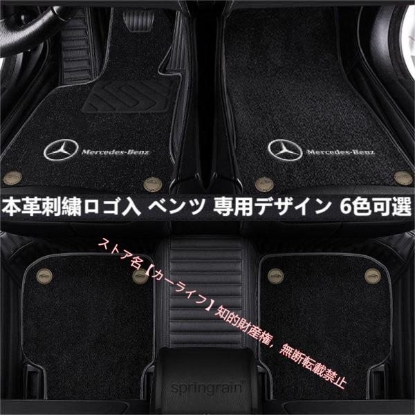 ■商品状態：新品未使用■対応車種：オプション（確認事項）の中から対応する車種を選ぶことができます（他車種は当店にお問い合わせください）。■商品特徴：環境に優しい高品質のレザー、無臭、良いタッチ、快適な運転体験を提供し。■商品内容：1列目座席...